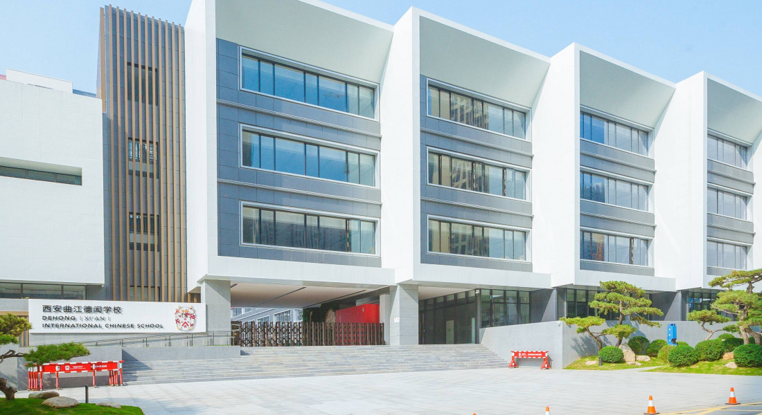 Dehong Xi'an International Chinese School | Dehong Xi'an